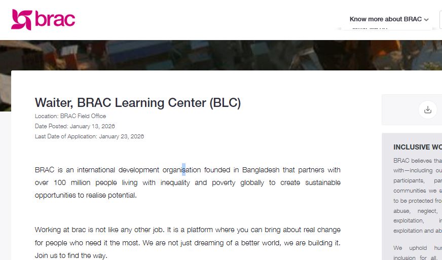 ব্র্যাক লার্নিং সেন্টার (BLC) নিয়োগ বিজ্ঞপ্তি: ওয়েটার (Waiter) পদে ...